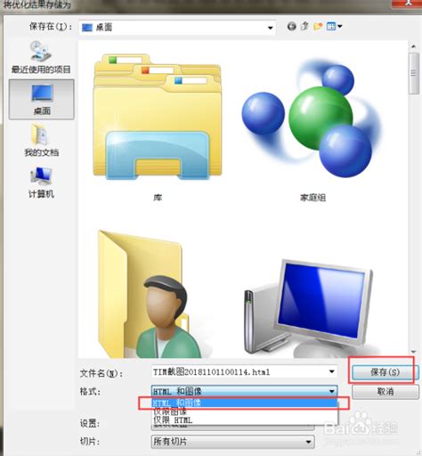 用ps怎样把一张图片切割成几张小图片？ps怎么把图片划分为8×8 Csdn博客
