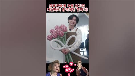 김용빈에게 곡을 넘겨준 대선배의 충격적인 한마디 김용빈 Youtube