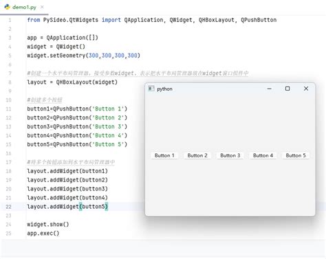 Python使用PySide 库笔记 suichentree s blog