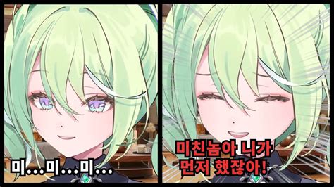 니가 먼저 나한테 친구 없다고 했잖아 YouTube