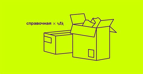 Яндекс Маркет что нужно знать селлеру