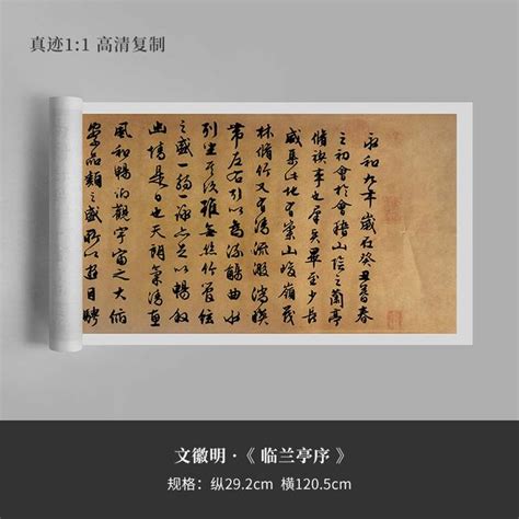 這個白痴臨摹的蘭亭序冠絕天下可媲美王羲之 每日頭條