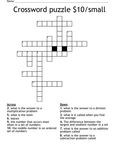 Very Small Amount Crossword