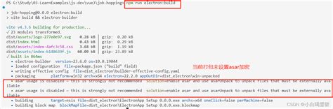 vue3集成electron vue3 electron CSDN博客