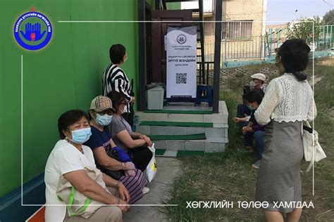 👍 Баянзүрх Дүүргийн БАЯНЗҮРХ ДҮҮРГИЙН ХӨГЖЛИЙН ТӨВ