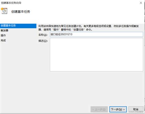 Postman 脚本自动化及定时执行脚本(7)postman10 自动化 任务 Csdn博客 Postman 脚本自动化及定时执行脚本(7)postman10 自动化 任务 Csdn博客