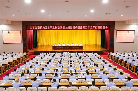 台州市公安局 警务图片