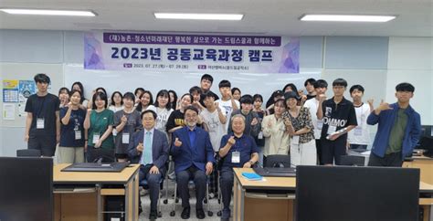 국제미래학회 청소년을 위한 국내 첫 ‘챗gpt 인공지능 실전 드림스쿨 캠프 특강 성료 브릿지경제