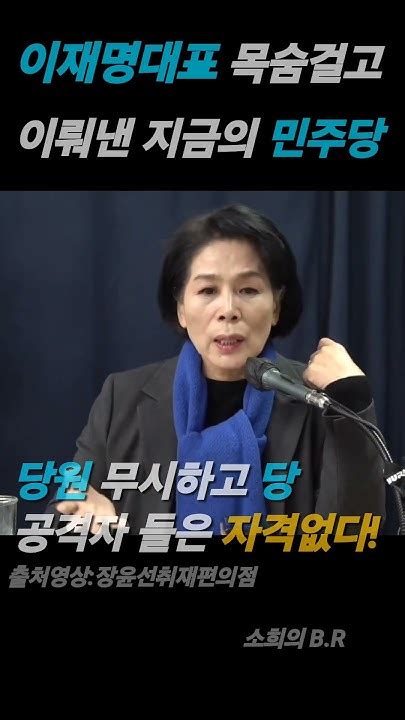 단식 피습 지팡이 ㅠ Youtube