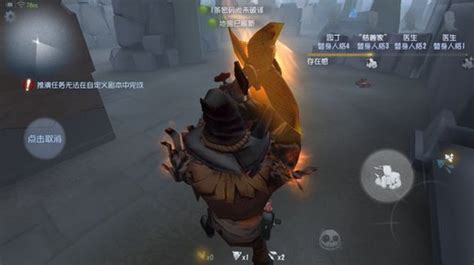 第五人格：当前排位高端局高出场率角色分享 黄衣