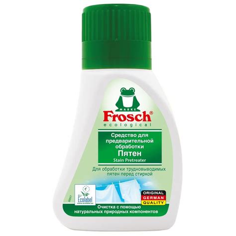 Средство для удаления пятен Frosch Для текстиля 75 мл 4001499159572 4001499923739 фото