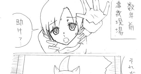 Qb 漫画マミさんの日常1「qbとの出会い」 赤沙多奈のイラスト Pixiv