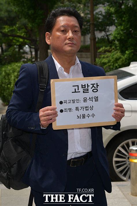 尹 고발한 사세행 고발인 조사 출석하는 김한메 상임대표 Tf사진관 포토 기사 더팩트