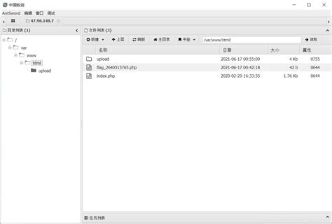 Ctfhub之文件上传（特详解）ctfhub文件上传 Csdn博客