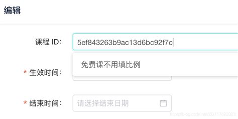 Iview爬坑之旅——远程搜索选择最后一个选项会重复请求iview远程搜索的坑 Csdn博客