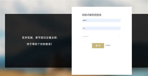 基于微信小程序推荐算法springboot的美食菜品自助点餐小程序设计和实现源码论文部署讲解等微信小程序推荐算法 Csdn博客
