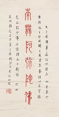 对联 春联 美言 花瓣网 陪你做生活的设计师 文字壁纸