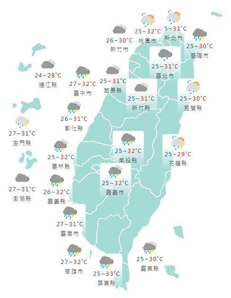 6縣市大雨特報！ 台中彰化清晨慎防大雷雨 生活 自由時報電子報