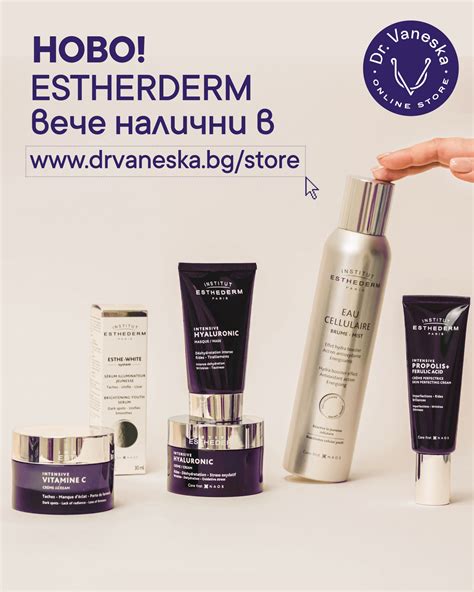 Dr Vaneska Derma Science Clinic Sofia