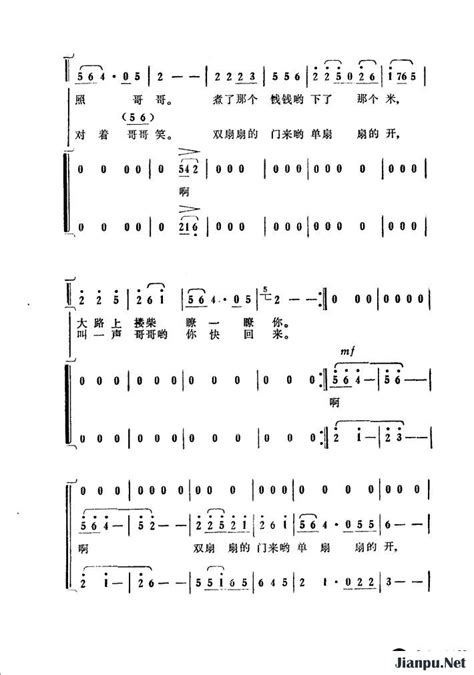 Jianpu Net