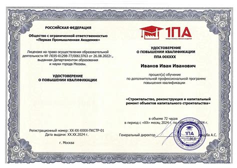 Обучение ГО И ЧС в 2024 г требования законы периодичность