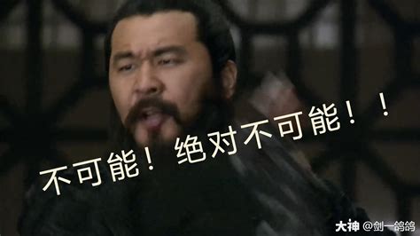 不可能绝对不可能6000怎么可能圆梦群雕 来自大神率土之滨圈子 剑一鸽鸽