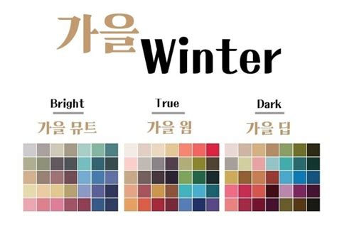가을에 더 분위기 폭발하는 가을웜톤 연예인 알아보기 🍂 더부티크