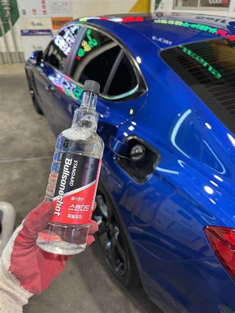 야식냠냠 자동차 에펨코리아