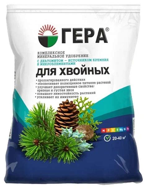 Удобрение с кремнием ГЕРА для Хвойных 0,9кг арт. УТ-00012740 – купить в ...
