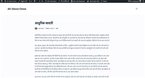 Build Multilingual Websites With Wpml Elementor Addons