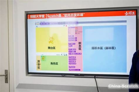 元 课时scratchpythonc 课程三选一送全球认证编程证书 Scratch少儿编程网