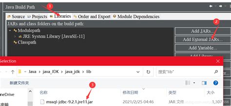 microsoft sql server 2019 下载、安装及java jdbc配置连接数据库 多图详解 超详细