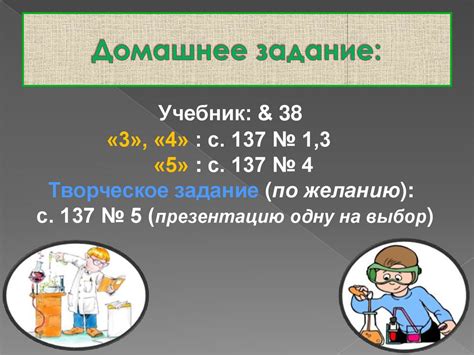 Кремниевая кислота и её соли Стекло Цемент презентация онлайн