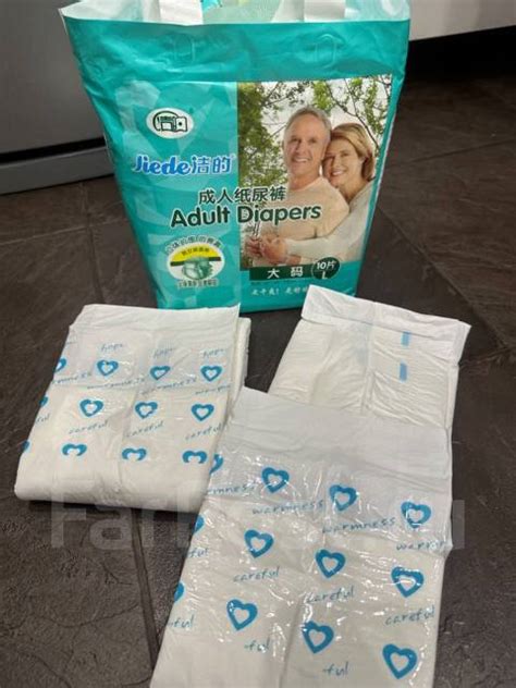 Памперс для взрослых всем новый в наличии Цена 750₽ во Владивостоке