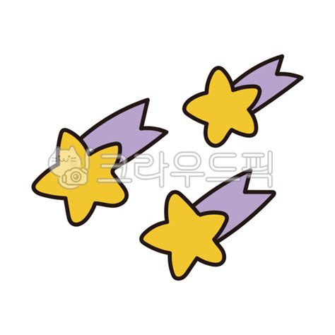 별 별똥별 Star 별일러스트 별빛 사진 이미지 일러스트 캘리그라피 심실장작가