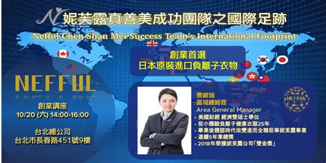 創業講座｜accupass 活動通