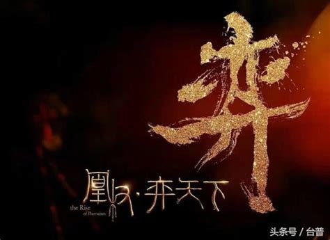 陳坤和倪妮《凰權弈天下》最新劇照，這部劇你會追嗎？ 每日頭條