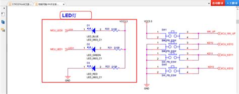 Stm32f407 Gpio口输出配置配置步骤stm32f4主频配置 Csdn博客