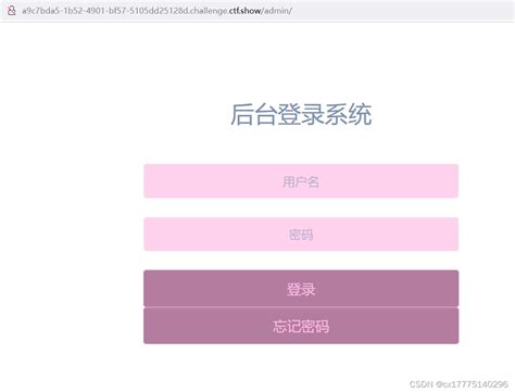 Ctfshow Web入门全部答案 信息收集【后续持续更新中】ctfshow Web入门答案 Csdn博客
