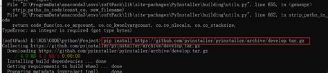 pyqt程序打包成exe最新版保姆级教程 pythonqt转exe csdn博客