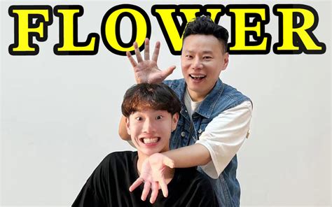 Jisoo 金智秀flower 女团燃脂舞 猛男就该跳这个 Mr彦alex Mr彦alex 哔哩哔哩视频