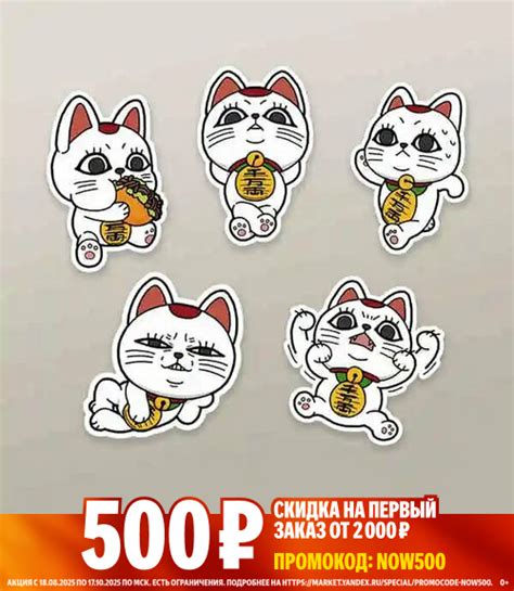 Аниме Dan Da Dan Ayase Momo Takakura Ken Turbo Granny Cat Значок