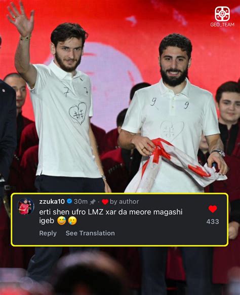 Georgian National Team 🇬🇪⚽️ 🎙 “უთქვამს ფიფაში ხვიჩას ვჯობივარო