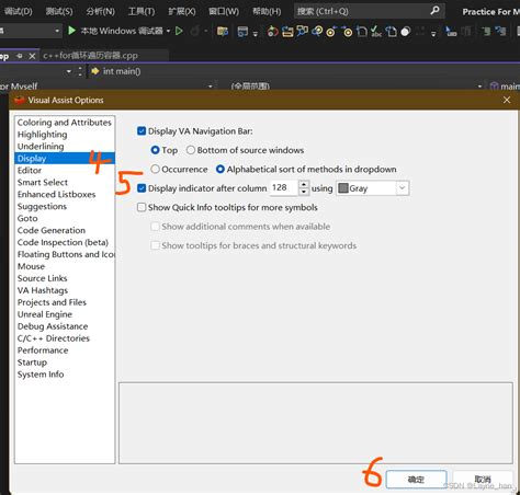 Vs2022插件visual Studio2022之vassistx番茄插件的使用1 固定每行字符 换行显示vs2022番茄插件 Csdn博客