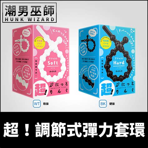 潮男巫師 台灣官方網站