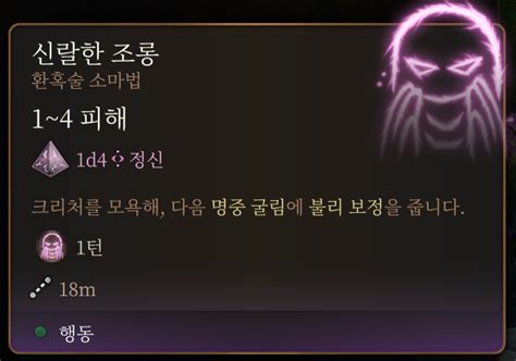 신랄한 조롱 발더스 아카이브