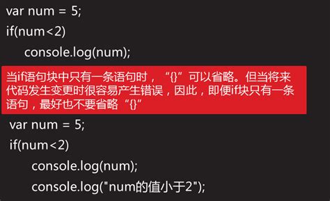 javascript之基础 6 javascript 分支结构 （if、if else、else if、switch case） csdn博客