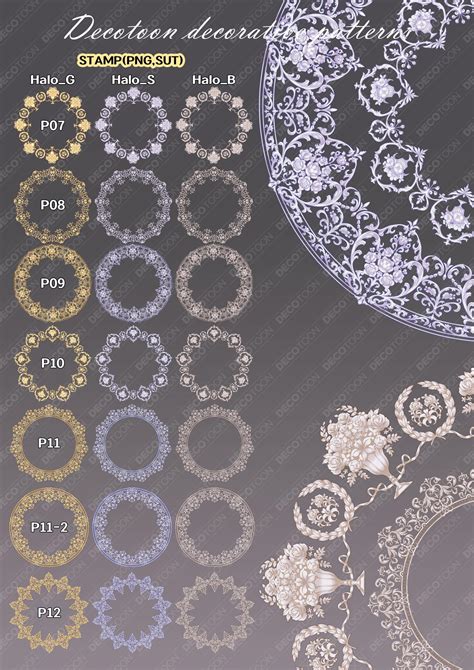 [decotoon01] 비밀보석상 패턴만 아르누보 화려장식 꽃자수 단순 패턴과 헤일로 클튜소재 데코툰 Decotoon