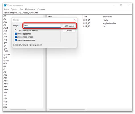 Как ускорить загрузку Виндовс 11 при включении