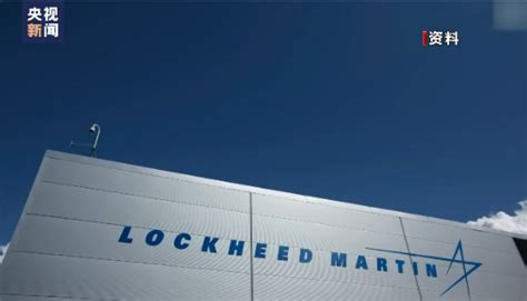 Украинд зэвсэг нийлүүлж буйг шүүмжлэв